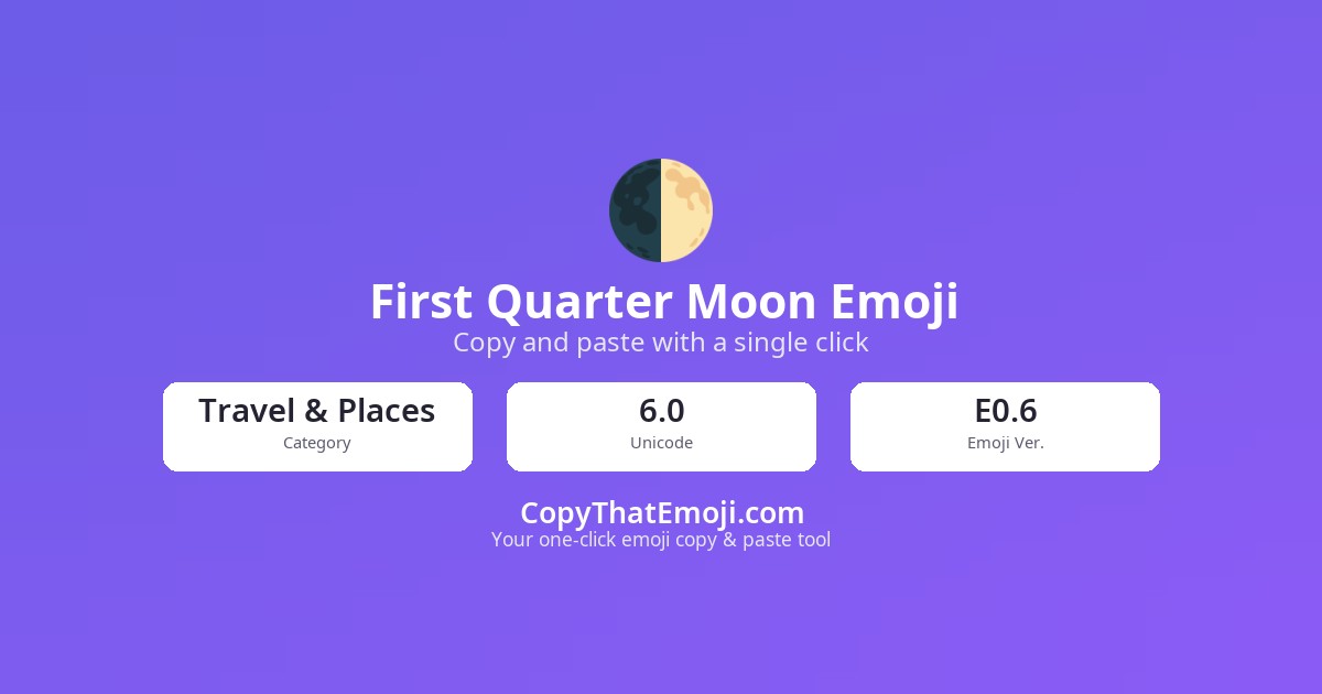 🌓 First Quarter Moon Emoji (U+1F313) — Meaning & Copy